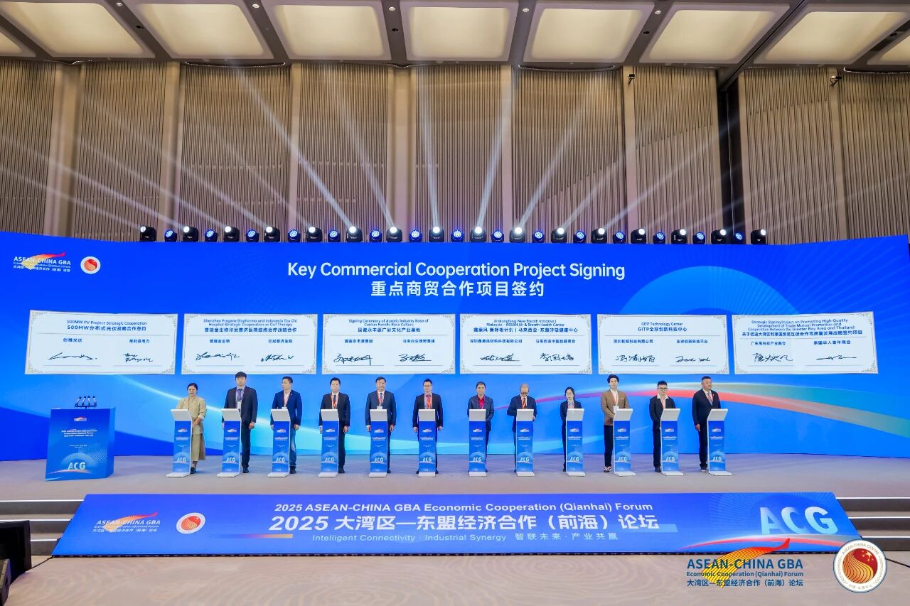 China-ASEAN collaborative innovation base launched - 深圳市前海深港现代服务业合作区管理局网站